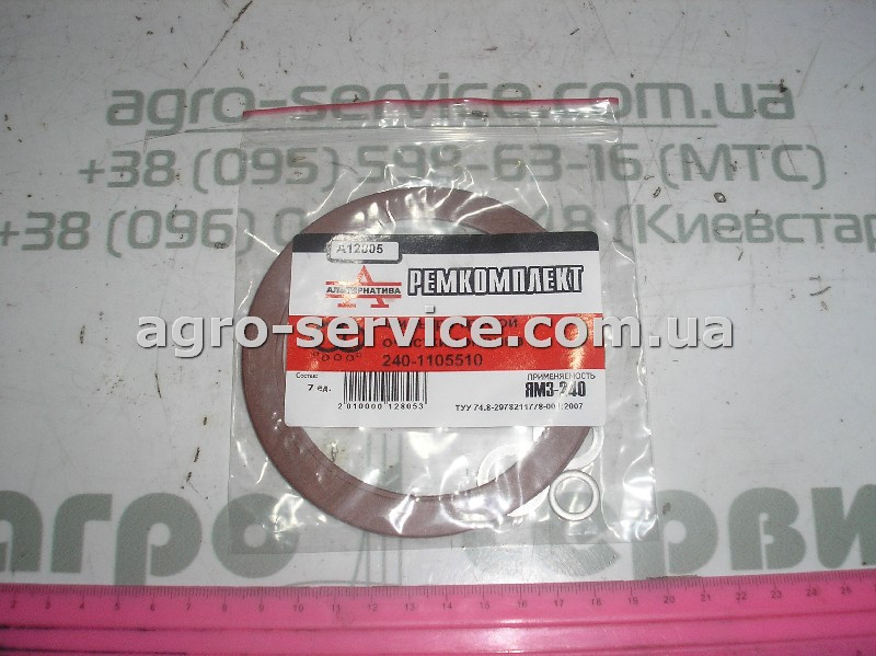 Купить Р/к фильтра грубой очистки топлива ЯМЗ-240, цена 17 грн — Prom ...