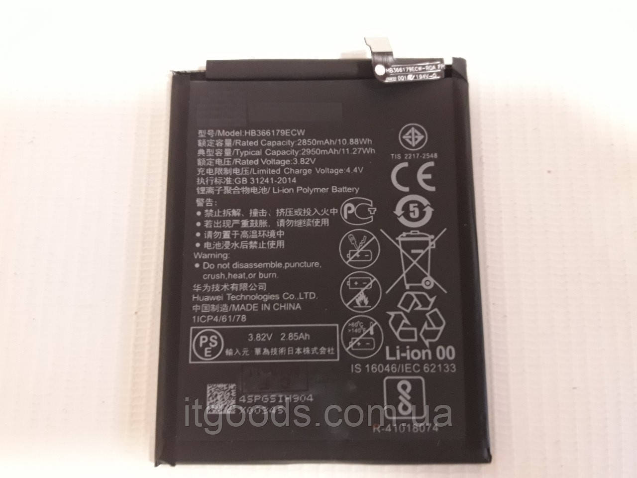 Оригинальный Аккумулятор (АКБ, Батарея) HB366179ECW для Huawei Nova 2 ...