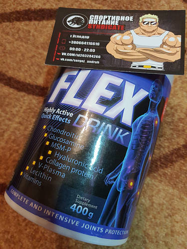 Витамины для суставов связок Megabol Flex Drink 400 g мегабол флекс ...