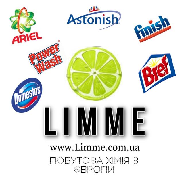 "Магазин товарів з Европи "Lime"" - контакти, товари, послуги, ціни