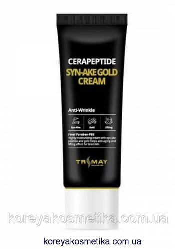 Крем із керамідами та пептидом зміїної отрути TRIMAY Cerapeptide Syn ...