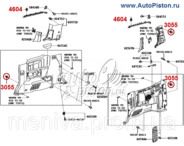 Купити Кліпса кріплення радіатора і капота на Хонда, ціна 12 грн - Prom ...