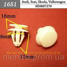 Клипса обшивки двери на Сиат, цена 14 грн — Prom.ua (ID#1264444072)