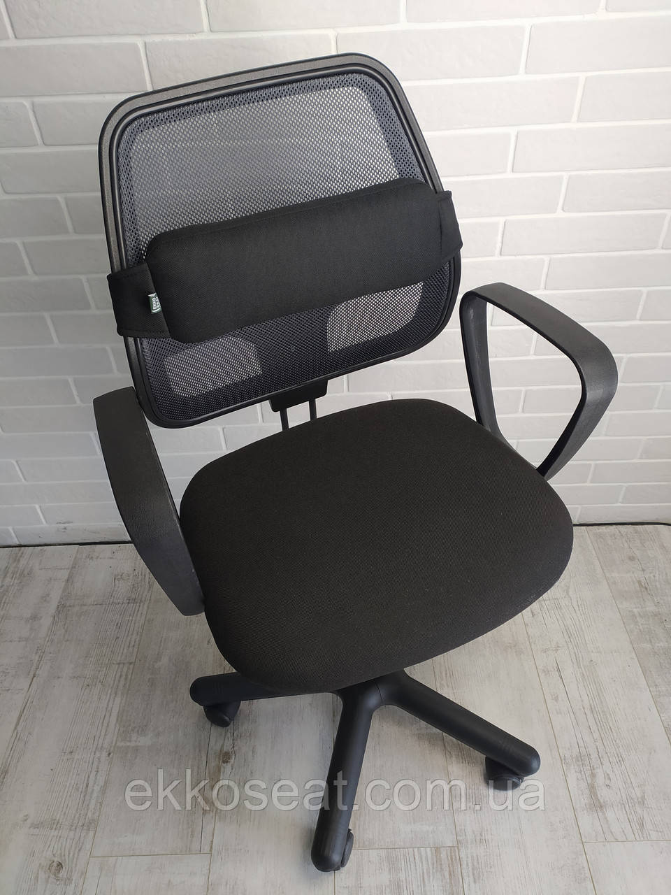 Ортопедическая подушка под спину EKKOSEAT для офисного и компьютерного ...