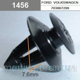 Купить Клипса отделки двери,крышки багажного отсека на Ауди, цена 13 ...