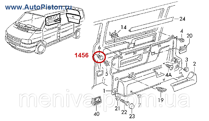 Купить Клипса отделки двери,крышки багажного отсека на Ауди, цена 13 ...