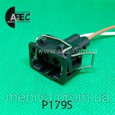 Роз'єм 2 контактний протитуманних фар VW, Audi, Seat,Skoda VAG ...