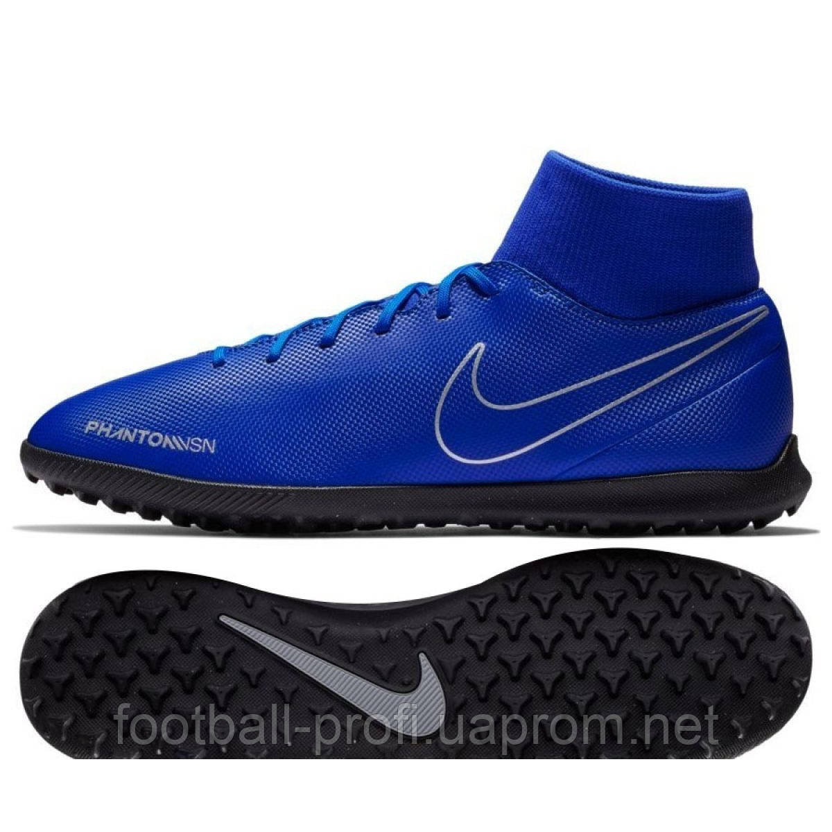 Сороконожки Nike Phantom Vsn Club DF TF — Купить Недорого на Bigl.ua ...