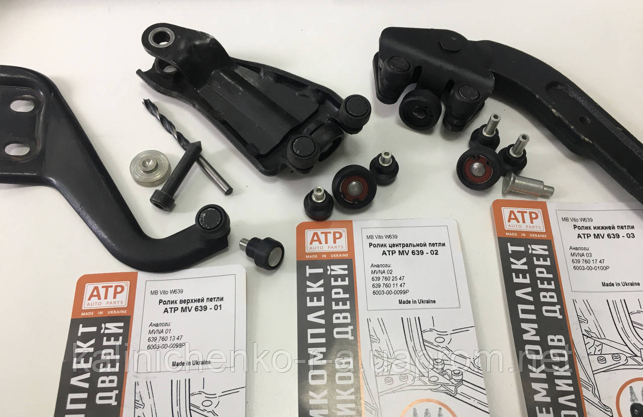 Комплект роликів бічних зсувних дверей Mercedes Vito 639 Віто w639 ...