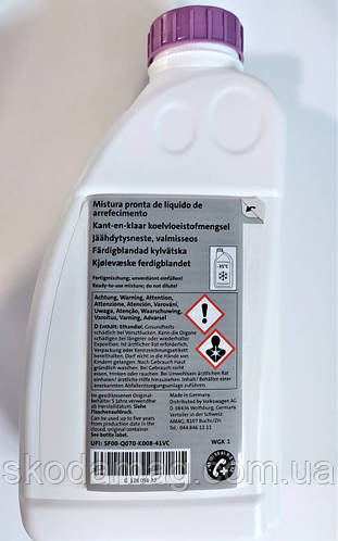Купити Оригінальний антифриз охолоджуюча рідина VAG Skoda G 13 1 л - 35 ...