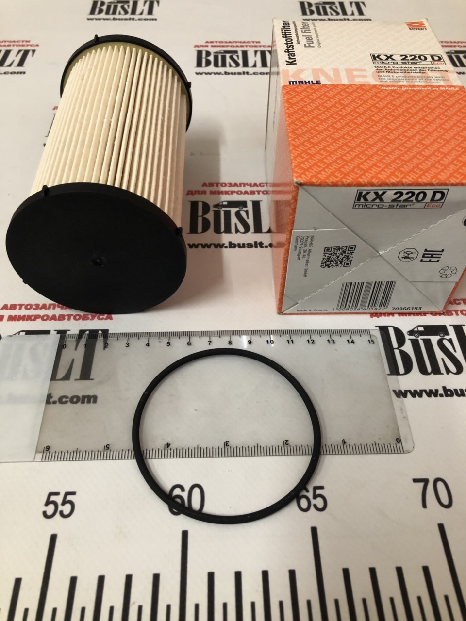 Фильтр топливный VW Caddy 2.0 SDI (KX220D) Knecht-Mahle (3C0127434 ...