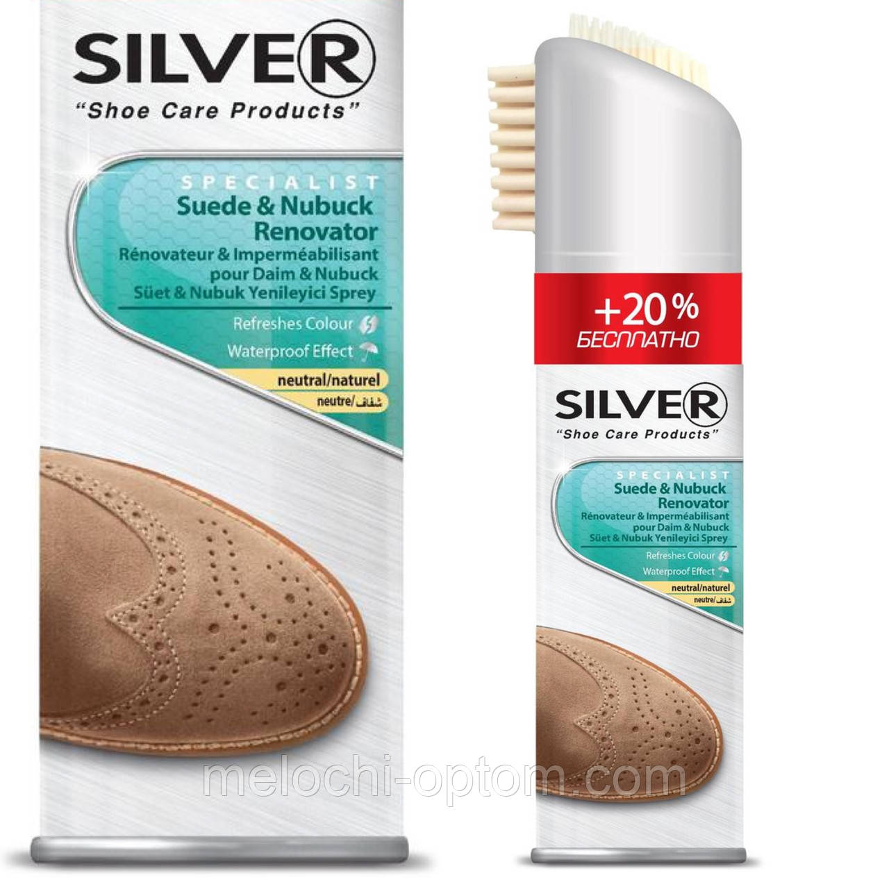 Краска для обуви SILVER 300ml восстановитель ЗАМША и НУБУК, бесцветная ...