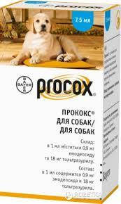 Прококс (Procox) 7,5 мл - суспензія від найпростіших і гельмінтів, ціна ...