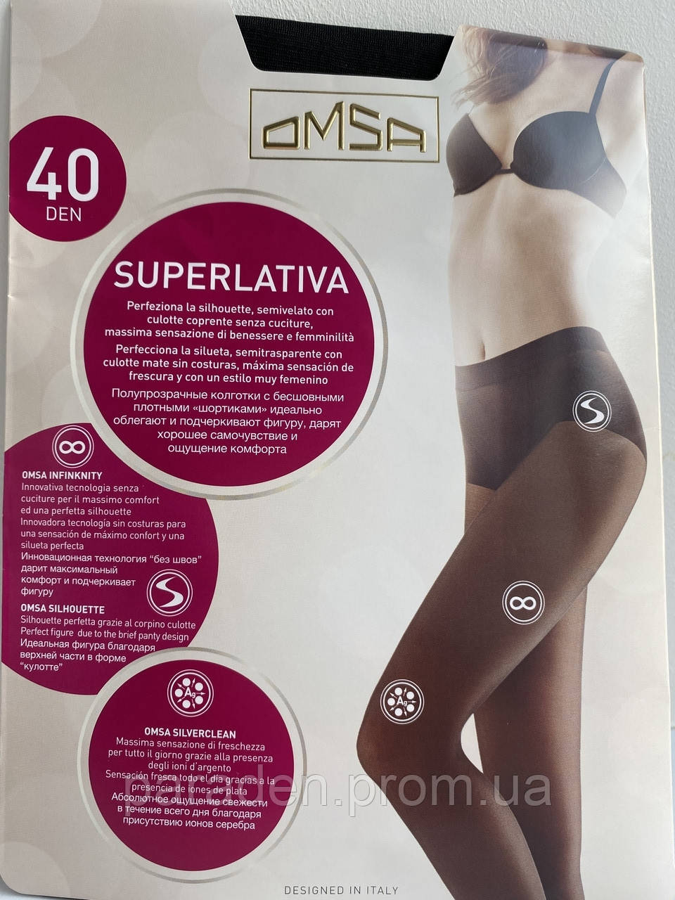 Колготы капроновые бесшовные Omsa Superlativa 40 ден (размеры 2, 3, 4, 5). (ID#1267097098), цена ...