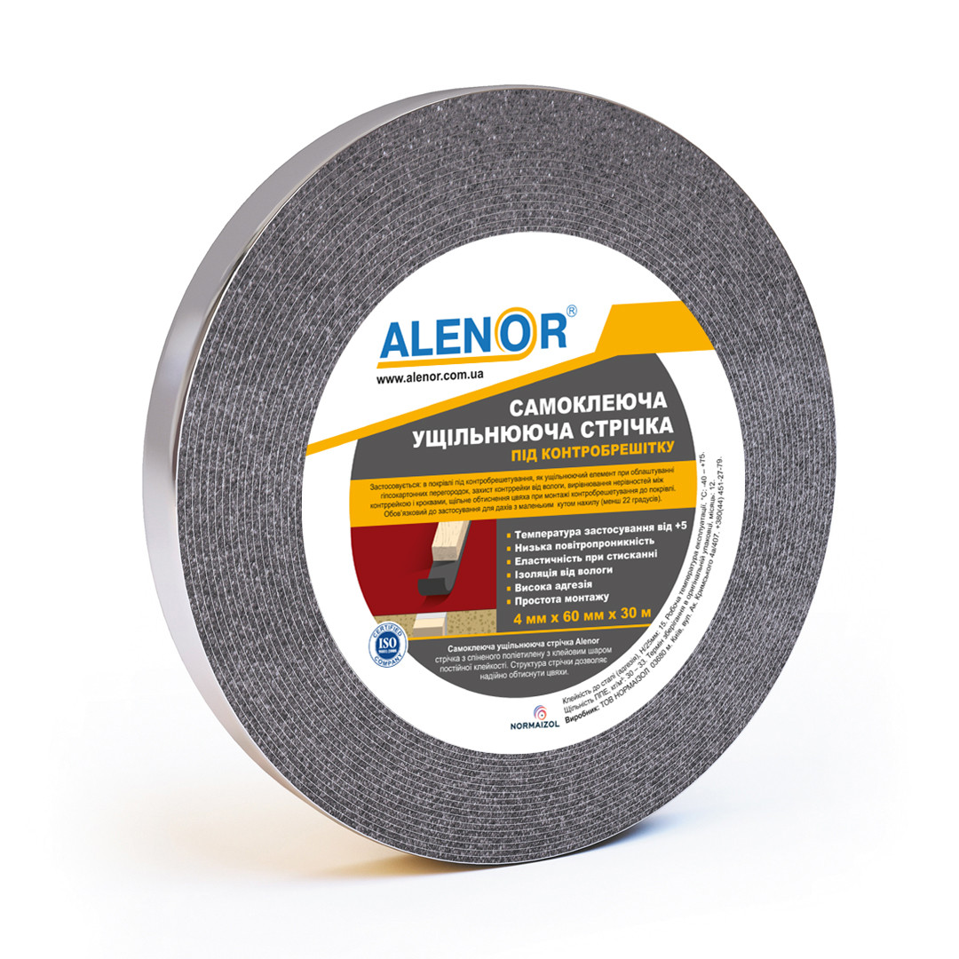 Самоклеюча ущільнювальна стрічка ALENOR® під контррейку - 3 мм*50 мм*30 м: продаж, ціна у Києві ...