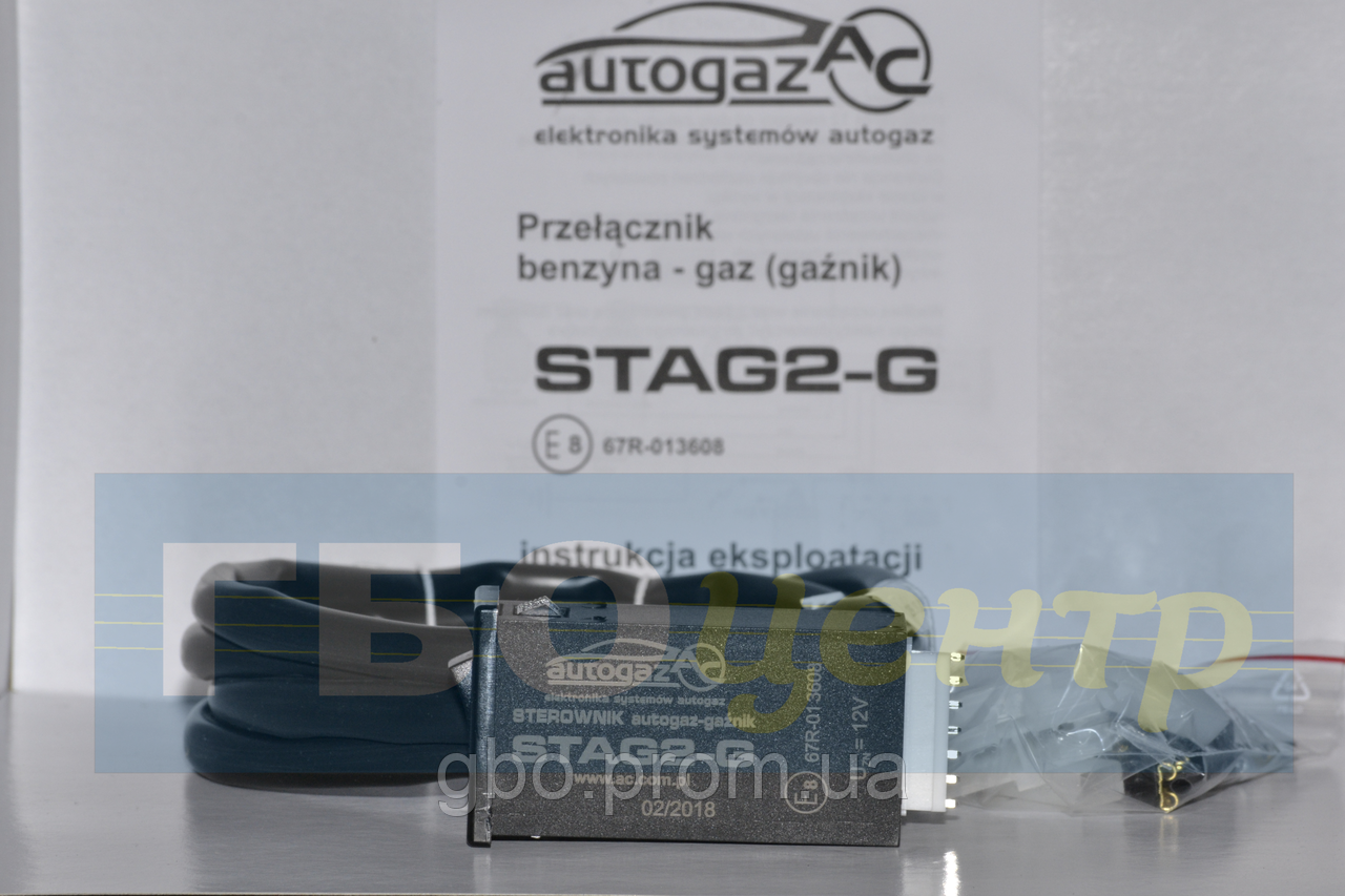 Кнопка STAG2-G (карбюраторная) — Купить Недорого на Bigl.ua (707797751)