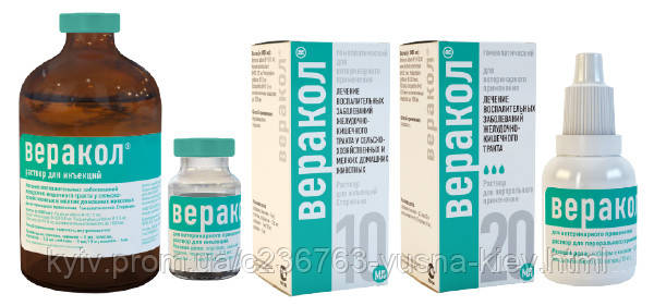 Купить Веракол 100 мл инъекционный, цена 700 грн — Prom.ua (ID#178408478)