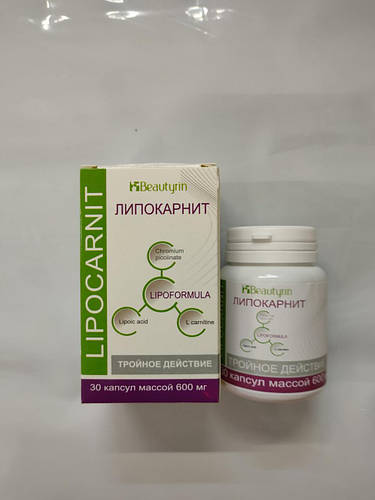 Lipocarnit - Капсули для схуднення (Ліпокарніт), швидке схуднення і ...