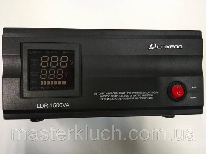 Стабилизатор напряжения 1.5кВт Luxeon LDR-1500VA (ID#114128569), цена: 1295 ₴, купить на Prom.ua