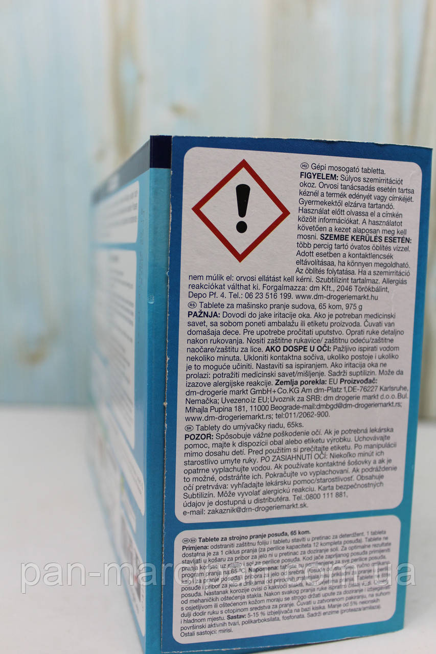 Купить Посудомийні таблетки Denk Mit geschirr-reiniger Classic 65 ...