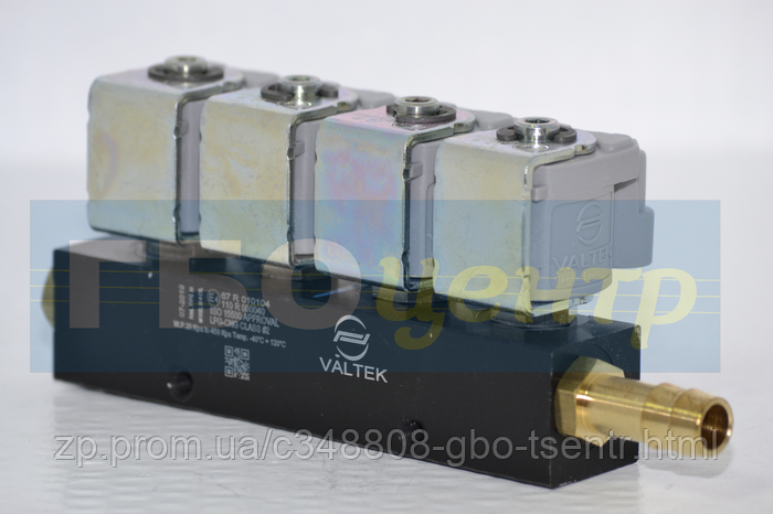 Форсунки Valtek 4ц, 2Om (ID#1115191826), ціна: 761 ₴, купити на Prom.ua