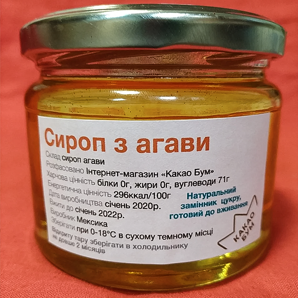 Сиропи - топінамбура, агави, керобу, цикорію, фініковий в Киеве от ...