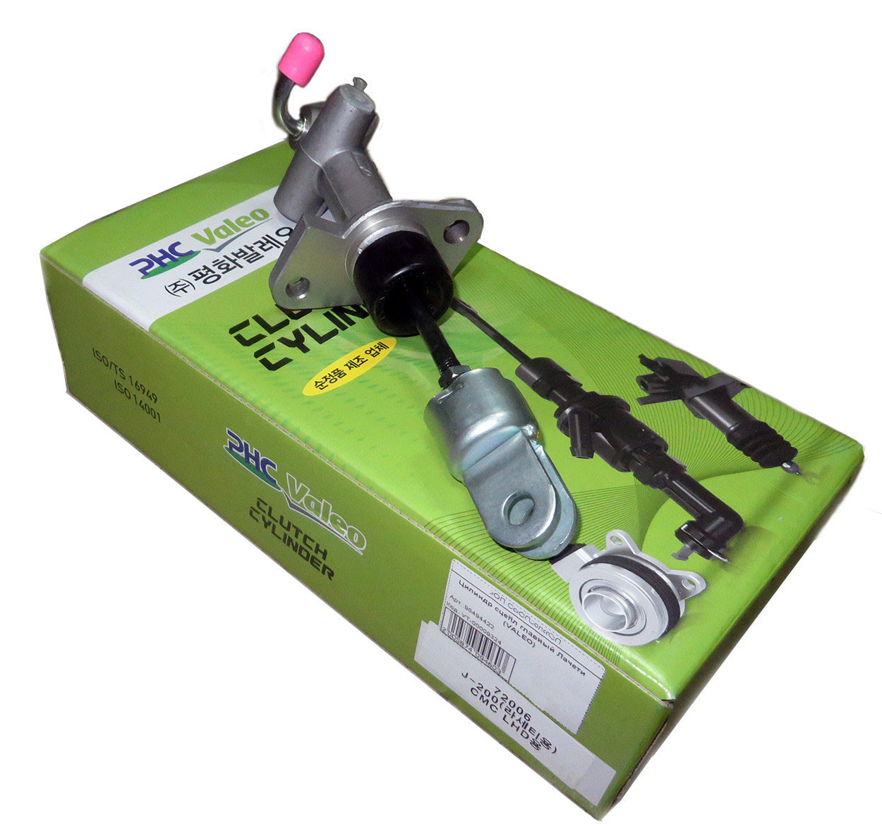 Цилиндр сцепления главный Lacetti / Лачетти VALEO, 96494422, купить по ...