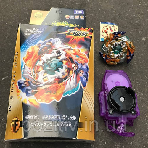 Beyblade Geist Fafnir F4 B-122 (вовчок бейблейд Фафнір Ф4 В 122 ...