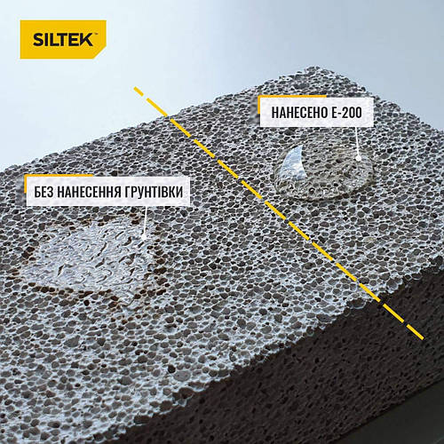 Купити Грунтівка Siltek Е-200 для газоблоків, 10л, ціна 374 грн - Prom.ua (ID# 1228799464)