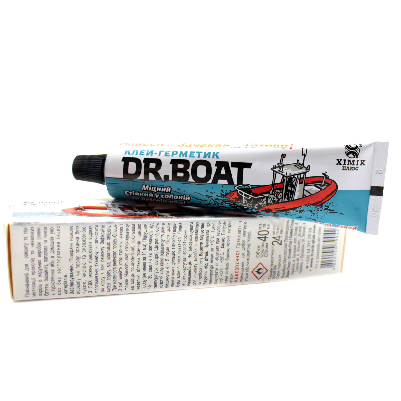 Клей Герметик для лодок из ПВХ и резины водостойкий Dr. Boat 40мл. Клей ...