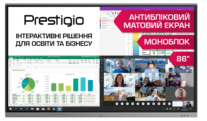 Интерактивная панель Prestigio MULTIBOARD 86" L-SERIES (UHD) - купить ...