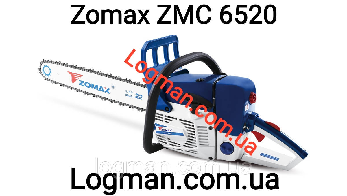 Бензопила Zomax ZMC 6020 / Мотопіла Зомакс ЗМС 6020: продаж, ціна у Києві. Бензопили і ...