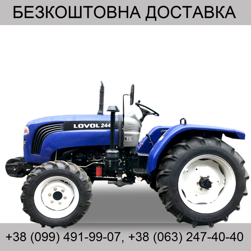 Минитрактор Foton-Lovol TE-244, цена 306600 грн — Prom.ua (ID#1278910942)