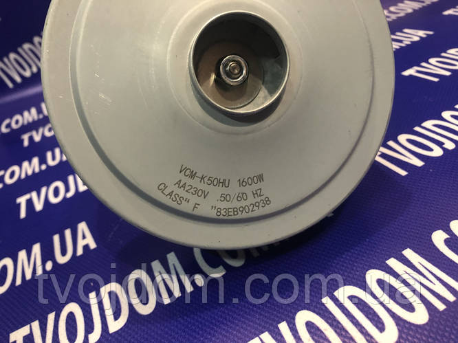 Купити Двигун VCM-K50HU для пилососа Samsung "83EB902938 1600W Class "F ...