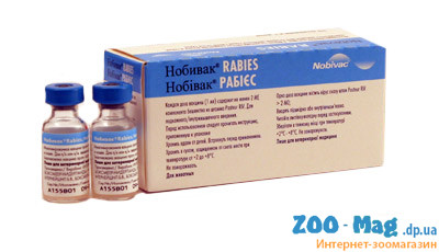 Купить Набивак Rabies, Intervet, цена 52 ₴ — Prom.ua (ID#180980273)