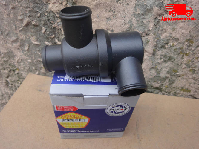 Термостат ВАЗ 2101, 2102, 2103, 2104, 2105, 2106, 2107 t 80 (ПЕКАР). 2101П-1306010. Працюємо з ...