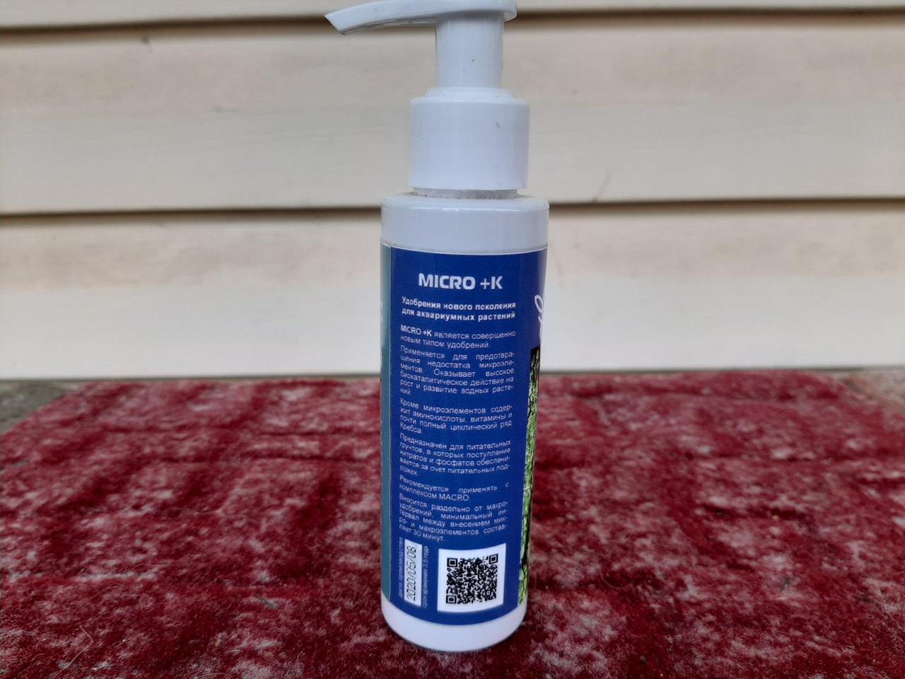 AquaSys Micro +K 100 ml, на 3520 л. Добриво для акваріумних рослин (ID ...