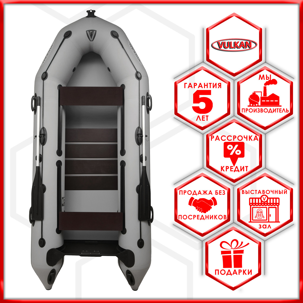 Купити Моторний човен Vulkan VM 325 - 512747074