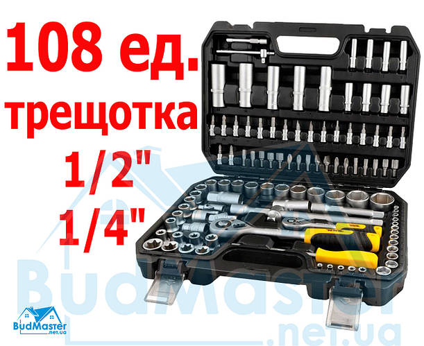 Набор инструментов для автомастерских MASTERTOOL 108 единиц с трещоткой (78-5108), цена 1619 грн ...