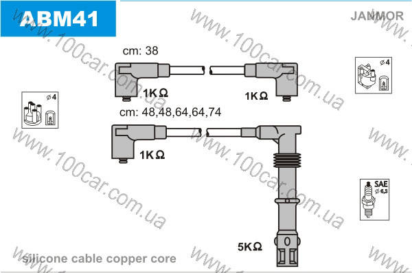 Купити Дроти запалювання JanMor ABM41, (комплект), Silikon + мідний сердечник, для AUDI, 90 2,3 ...
