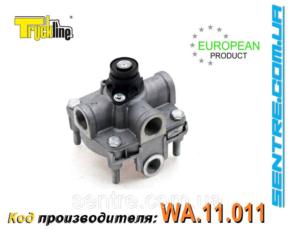 Клапан ускорительный 973 011 000 0 VOLVO, RENAULT, SCANIA, DAF, IVECO ...