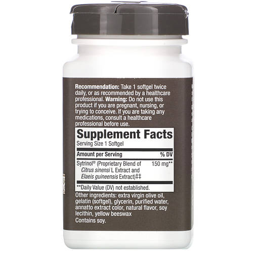 Ситринол Nature's Way "Sytrinol Cholesterol Control" для контроля ...