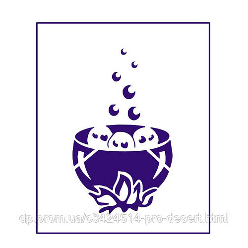 Купить Трафарет Котел Ведьмы 11*6,6 см (TR-2), цена 40 ₴ — Prom.ua (ID ...