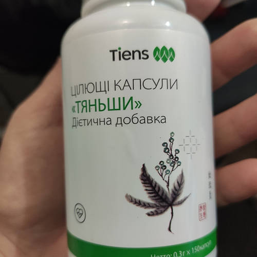 ИКАН (Целебные капсулы Тяньши), 150 капс (ID#598528015), цена: 1600 ...