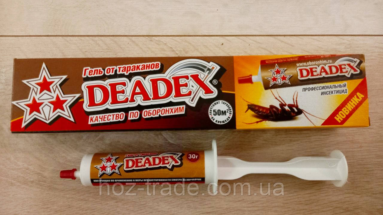 Гель от тараканов Диадекс DEADEX. срок истек!: продажа, цена в Харькове ...