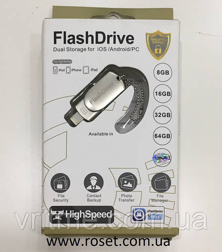 Купить Флеш память USB FlashDrive для iPhone, iPad, iPod LXM L07 на 128 ...