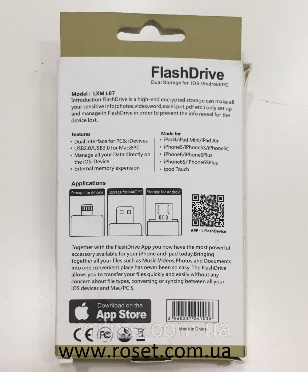 Купить Флеш память USB FlashDrive для iPhone, iPad, iPod LXM L07 на 128 ...