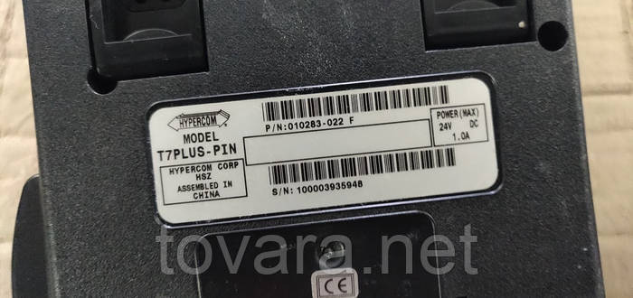 POS-терминал Hypercom T7Plus № 202710, цена 199 грн — Prom.ua (ID ...