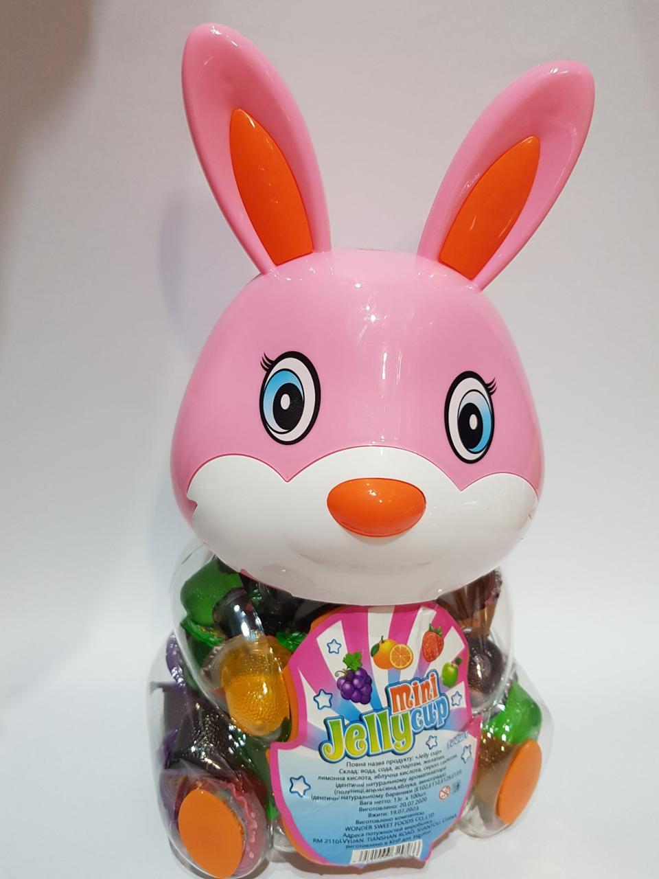 Желейные Конфеты Копилка «JELLY CUP» 100 Шт. — Купить Недорого на Bigl ...