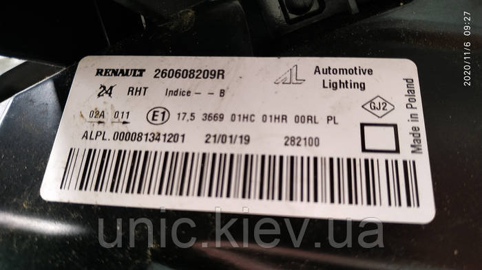 Купить Фара передняя левая Рено Дастер 2 новая дефект (260608209R ...